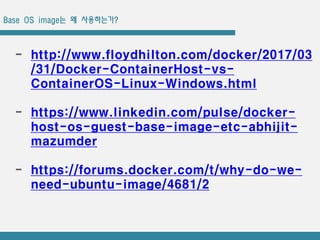 Backend Master | 3.4.2 Deploy - Docker Introduction | PPTX