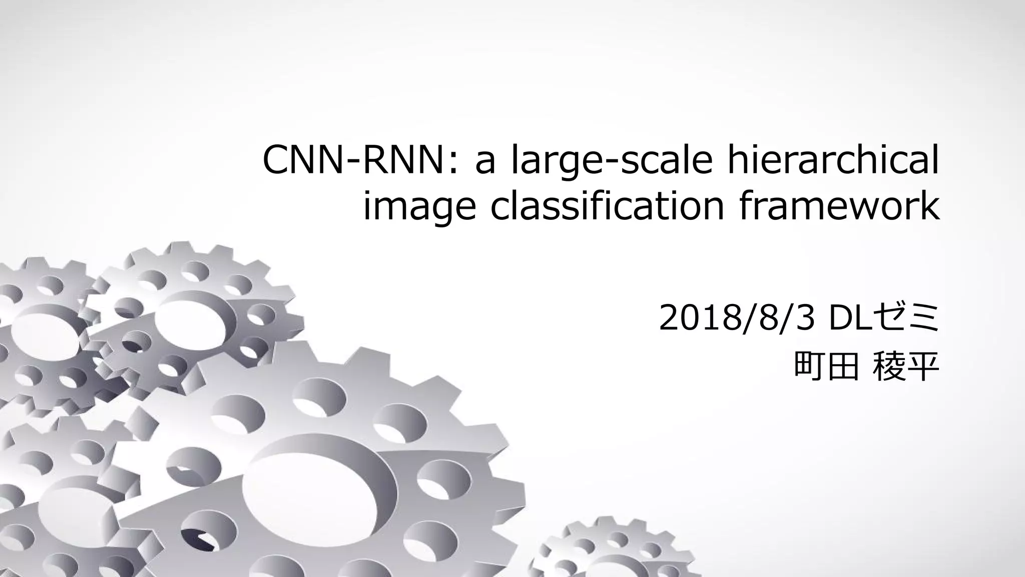 Cnn Rnn A Large Scale Hierarchical Image Classification Framework Ppt
