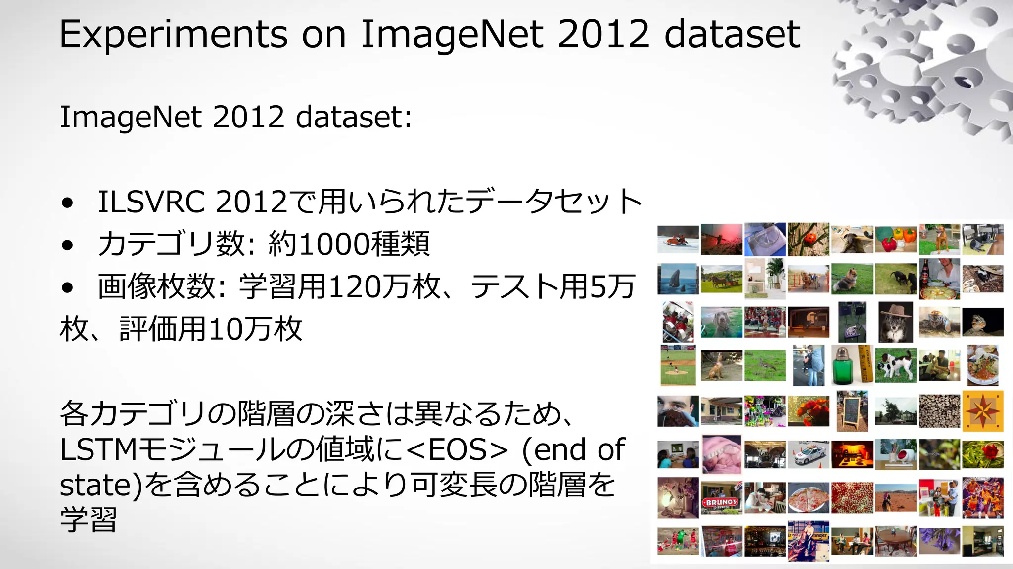 Cnn Rnn A Large Scale Hierarchical Image Classification Framework Ppt