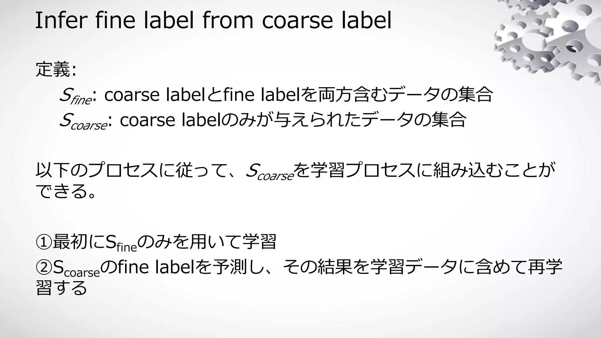 Cnn Rnn A Large Scale Hierarchical Image Classification Framework Ppt