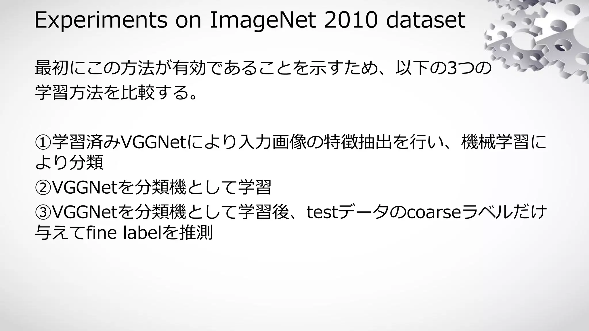 Cnn Rnn A Large Scale Hierarchical Image Classification Framework Ppt