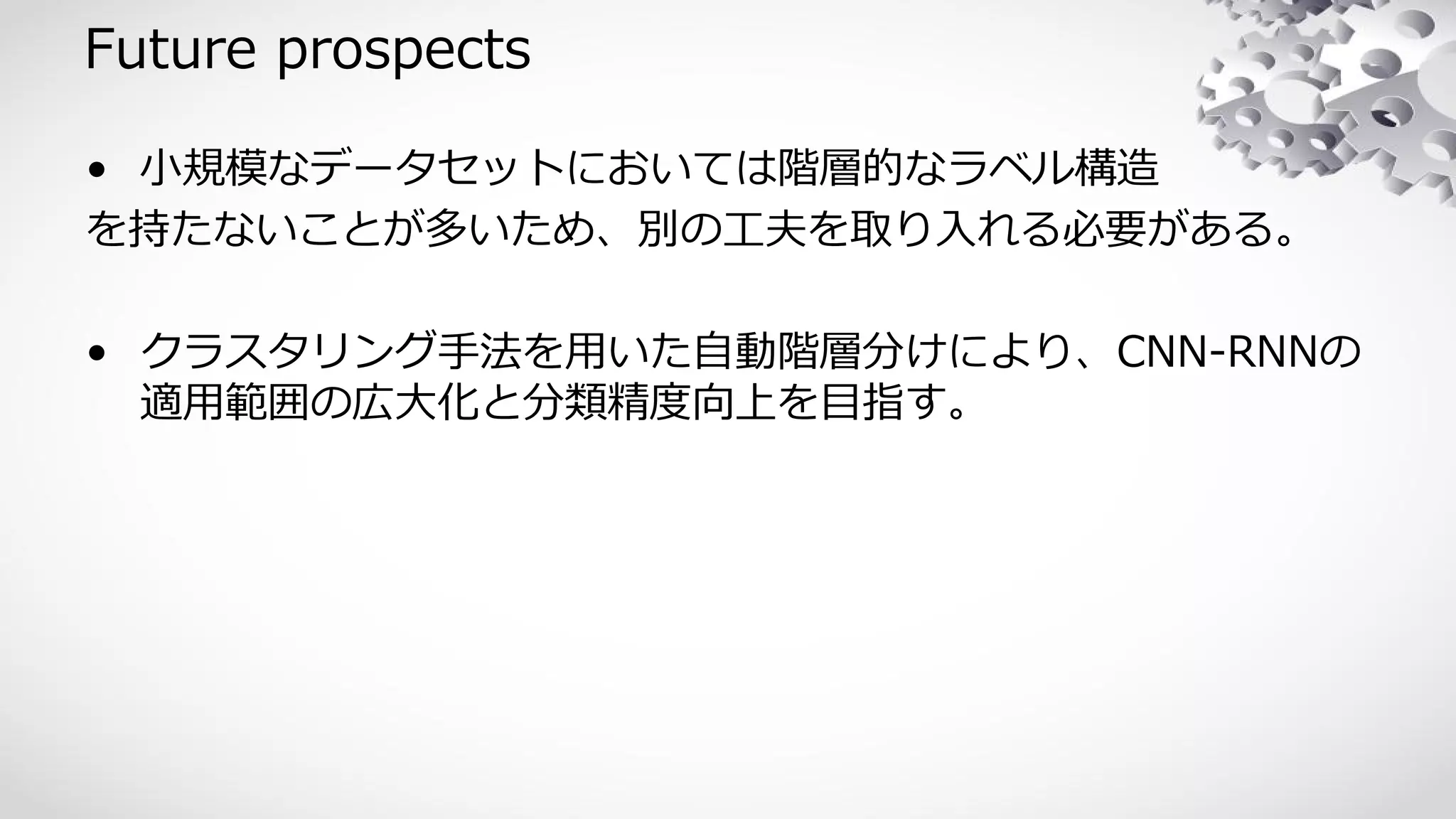 Cnn Rnn A Large Scale Hierarchical Image Classification Framework Ppt