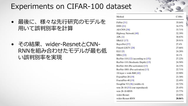 CNN-RNN: a large-scale hierarchical image classification framework | PPT