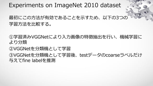 CNN-RNN: a large-scale hierarchical image classification framework | PPT