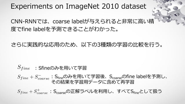 CNN-RNN: a large-scale hierarchical image classification framework | PPT