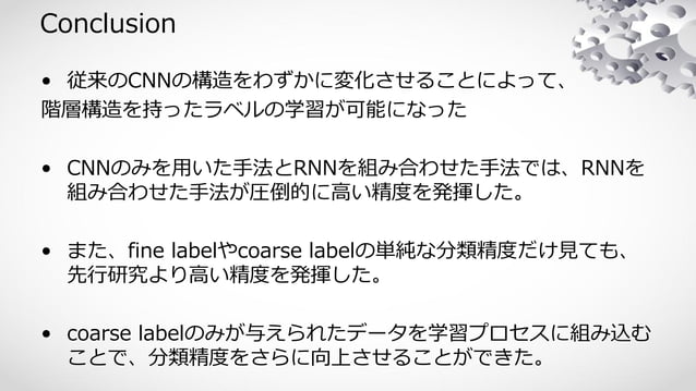 CNN-RNN: a large-scale hierarchical image classification framework | PPT
