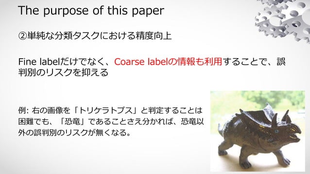 CNN-RNN: a large-scale hierarchical image classification framework | PPT