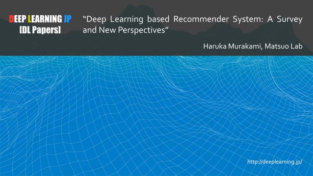 [DL輪読会]Deep Learning based Recommender System: A Survey and New Perspectives | PPT