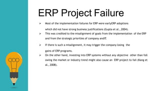 Enterprise resource planning(ERP) | PPTX