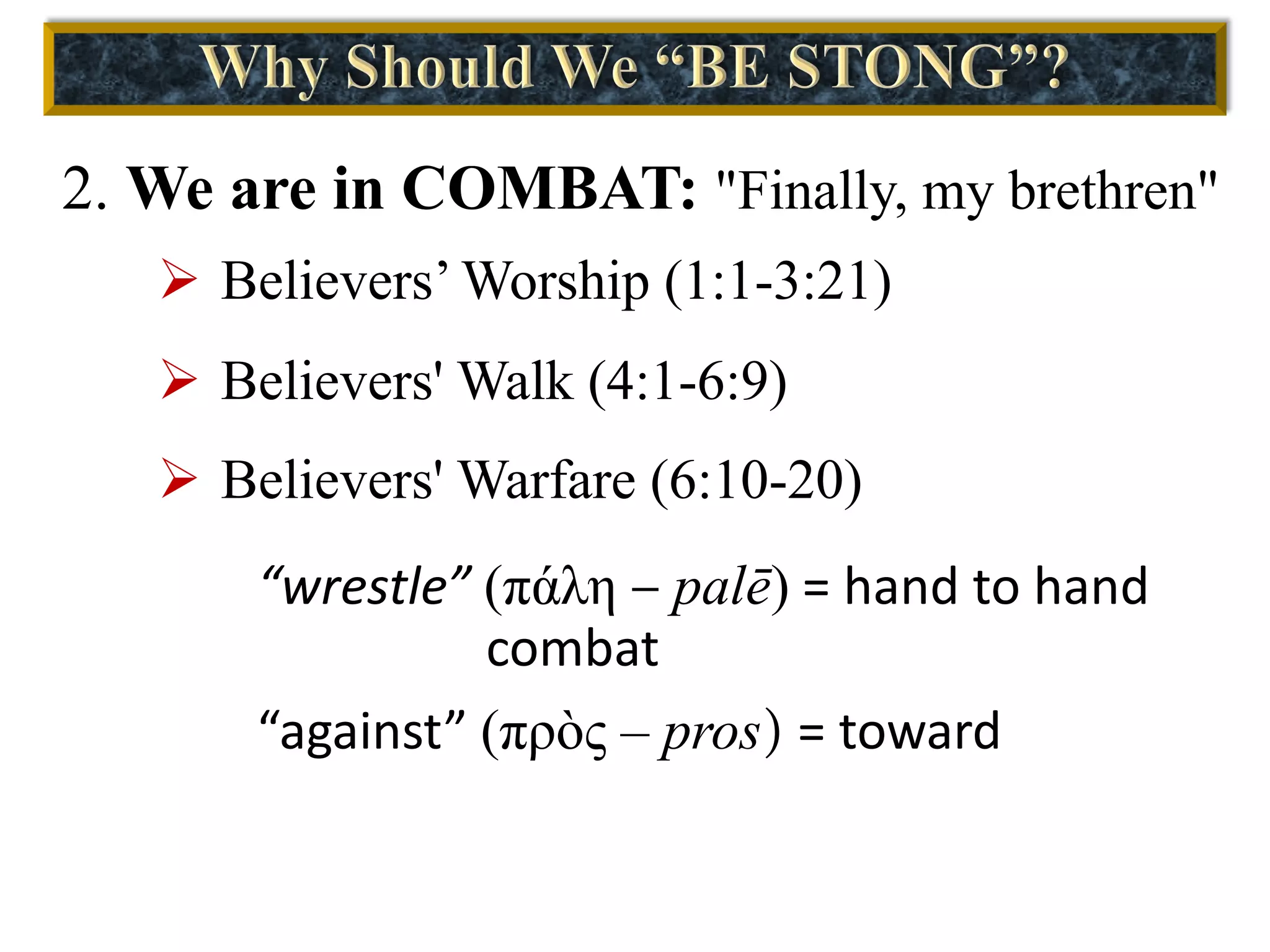 Be Strong in the Lord | PPT