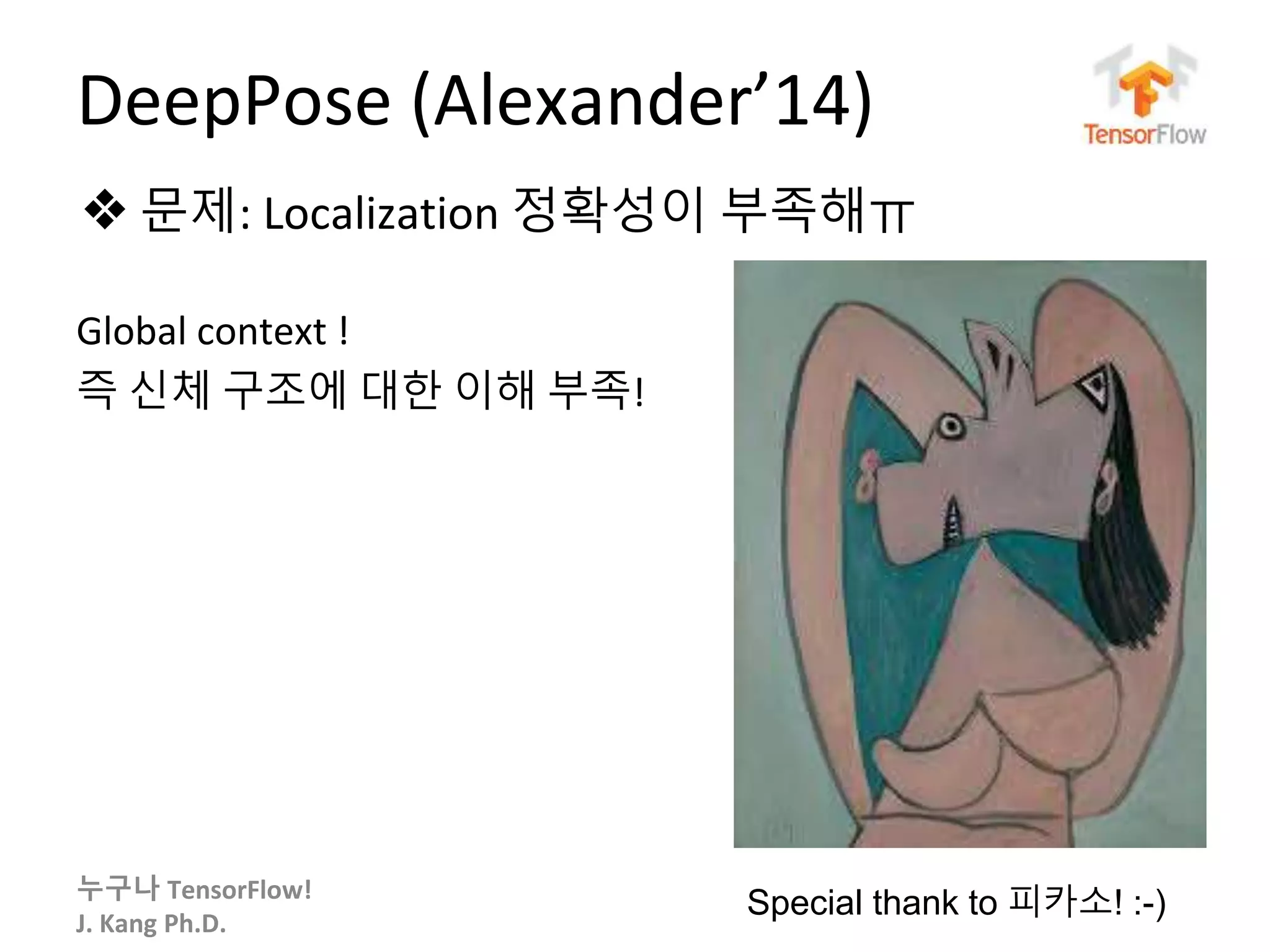 181123 poseest101 devfest_pangyo_jwkang | PPT