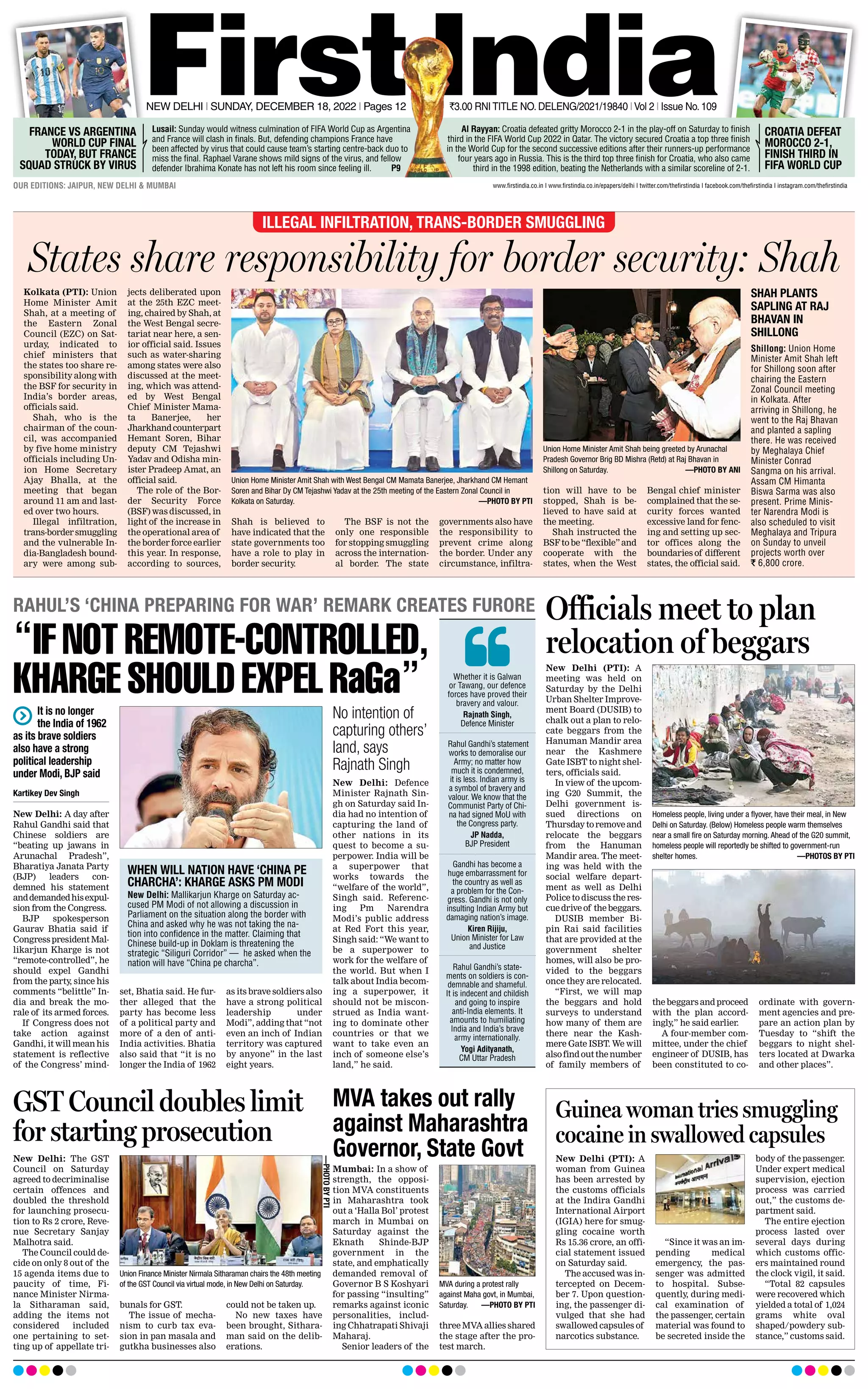 18122022_ First India New Delhi.pdf