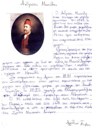 1821 | PDF