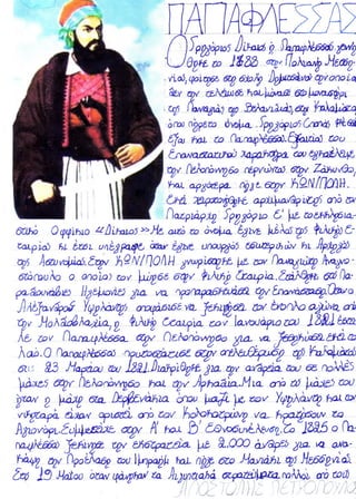 1821 | PDF