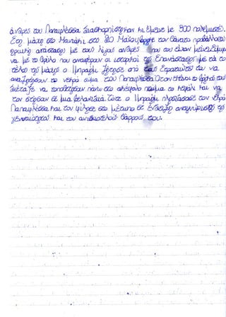 1821 | PDF