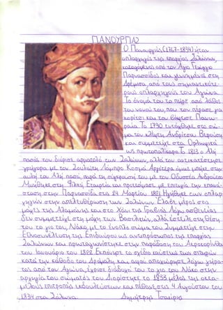 1821 | PDF
