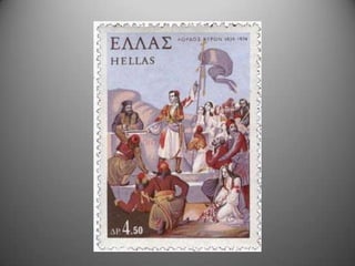 το 1821 σε γραμματόσημα | PPT