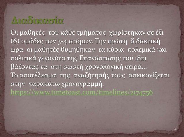 1821 names and personalities | PPT