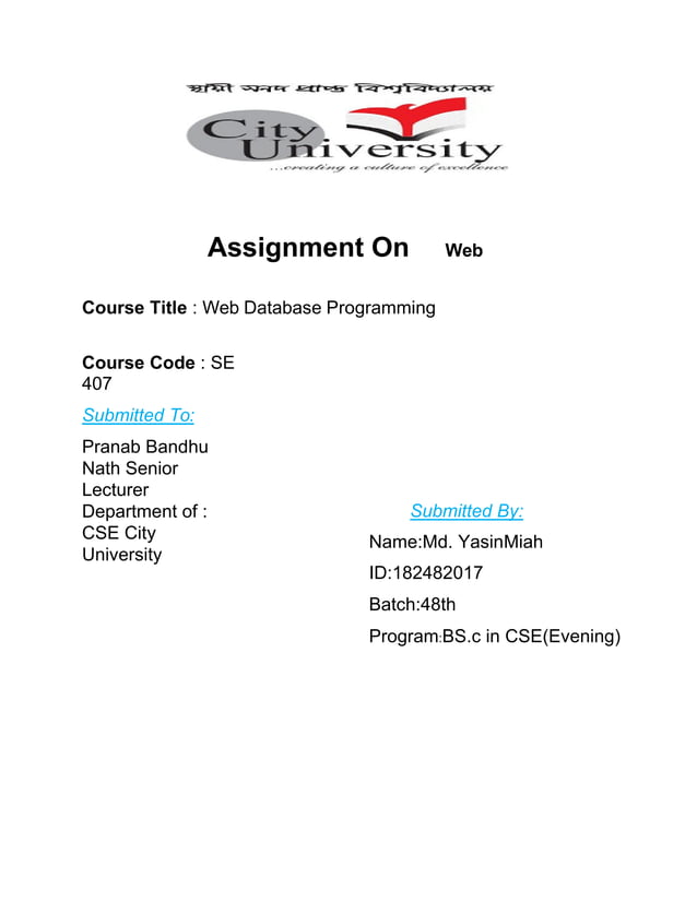 182482017, yasin miah | PDF