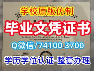 UT Degree certificate | PDF | Undergraduate Education | College Education