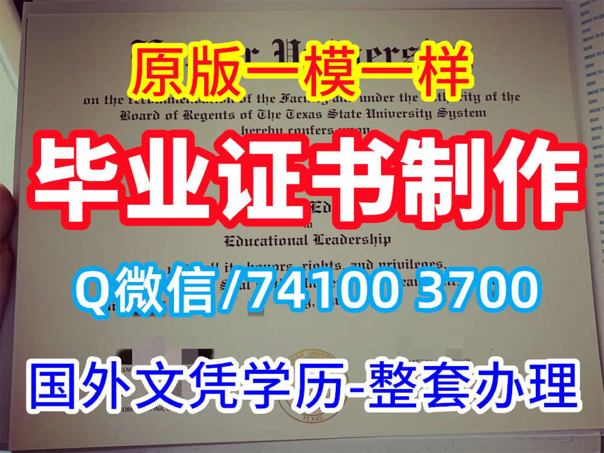 UT Degree certificate | PDF | Undergraduate Education | College Education