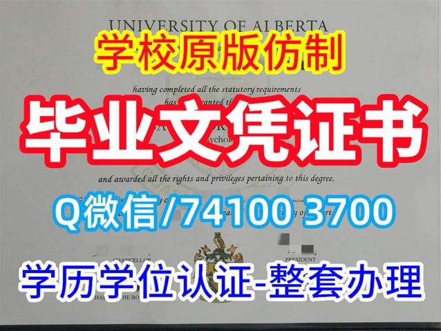 SBU Degree certificate | PPT