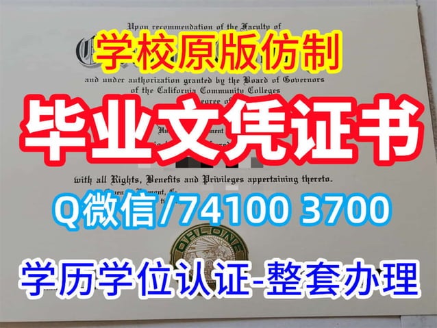 RHUL Certificate | PPT