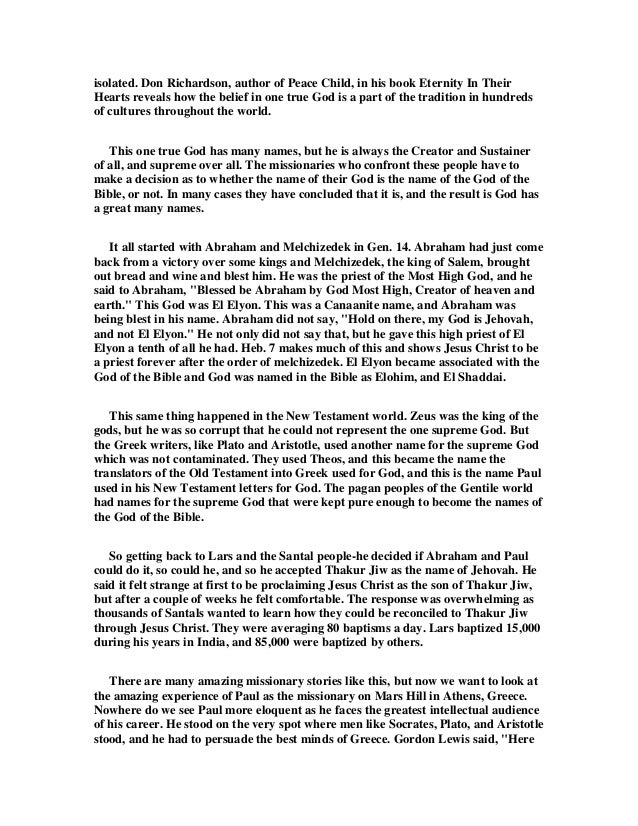 18677760 psalm-27-verse-7-commentary