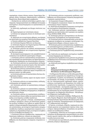 187 051118 | PDF