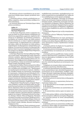 187 051118 | PDF