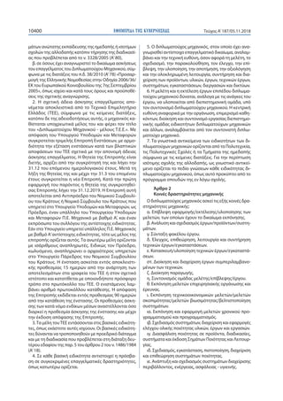 187 051118 | PDF