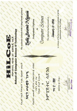 Hilcoe certificate | PDF