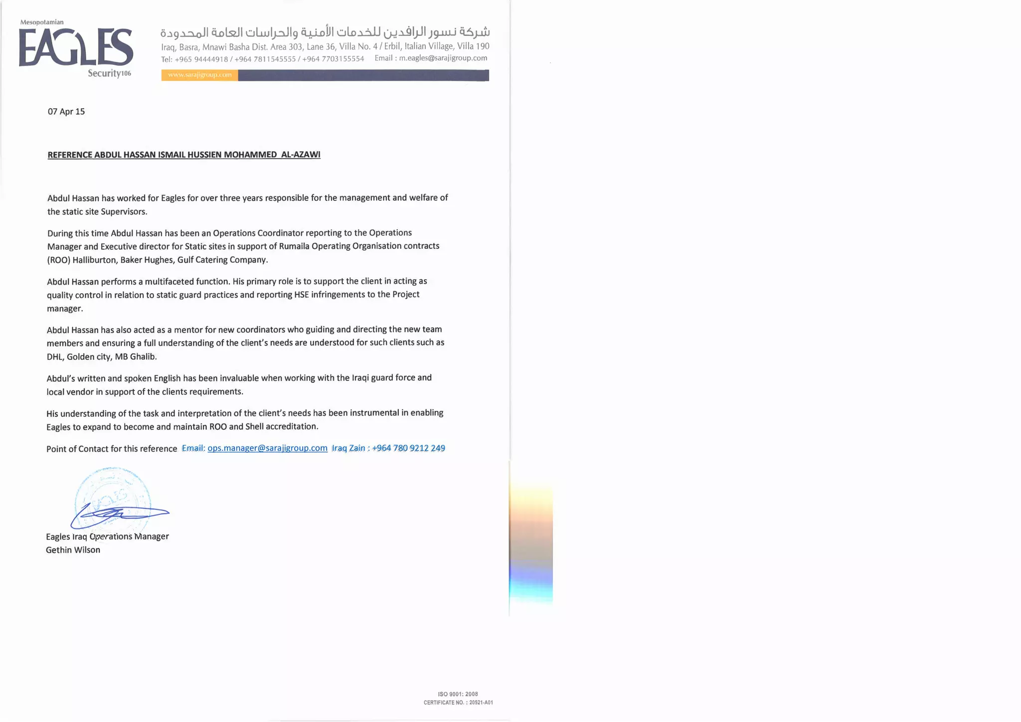 Abdul Hassan Ismael Recommendation Letters | PDF