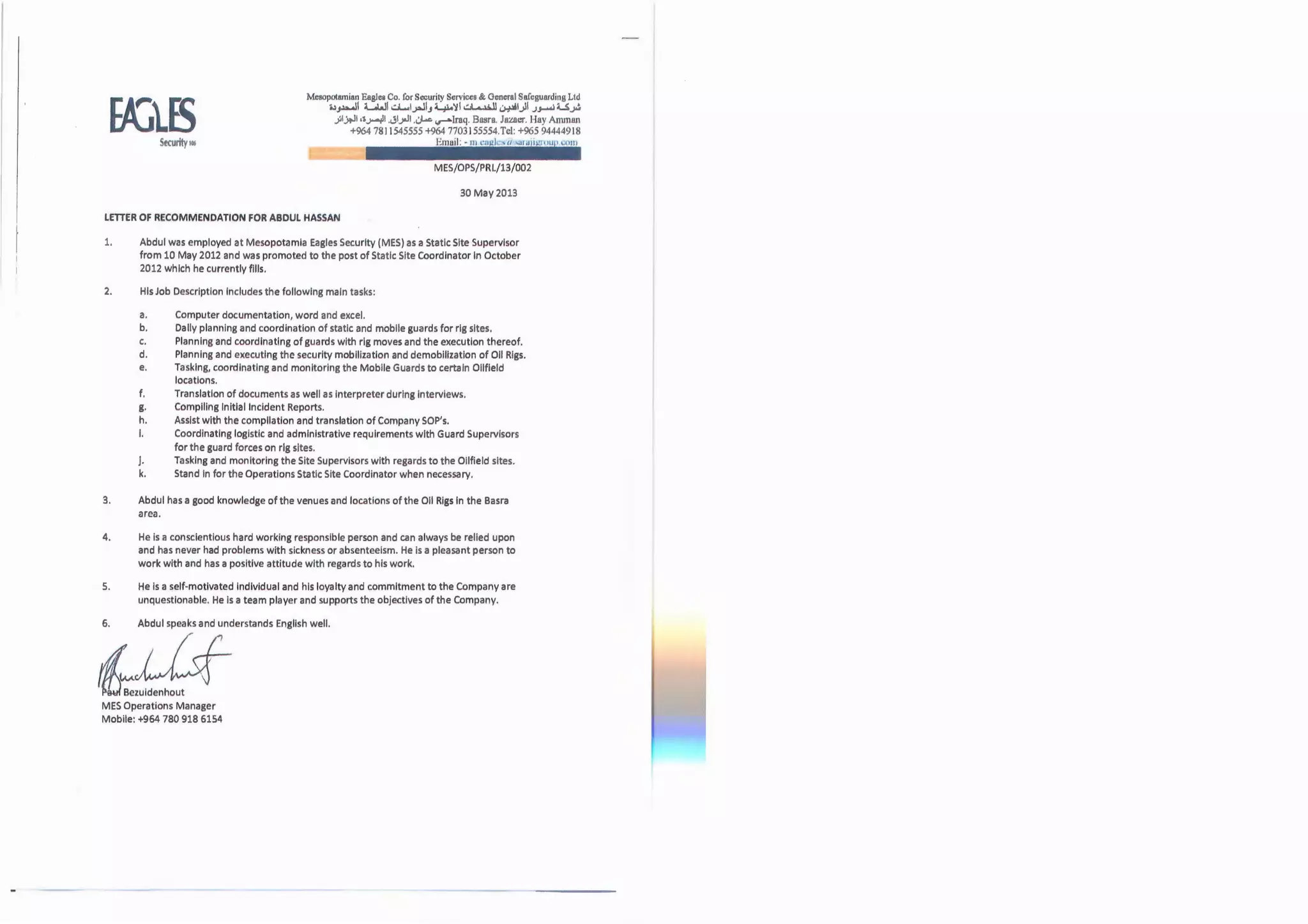 Abdul Hassan Ismael Recommendation Letters | PDF