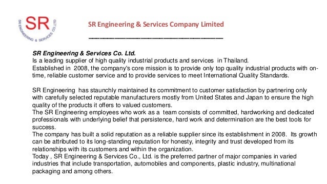 sr project power point