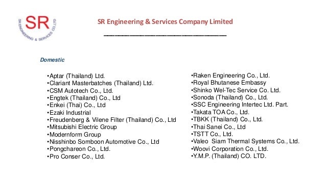 sr project power point