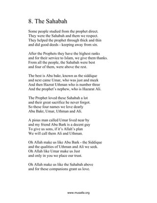 Children Islamic Lessons | PDF
