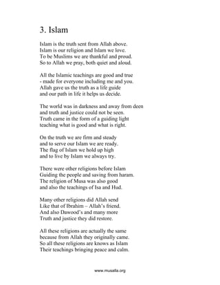 Children Islamic Lessons | PDF