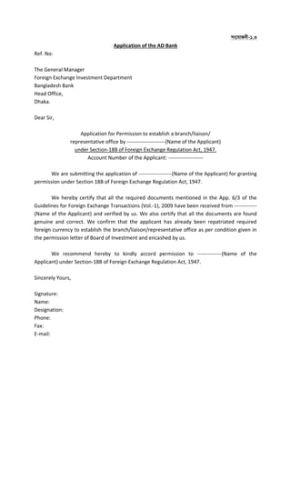 18 a and 18b documents list | PDF