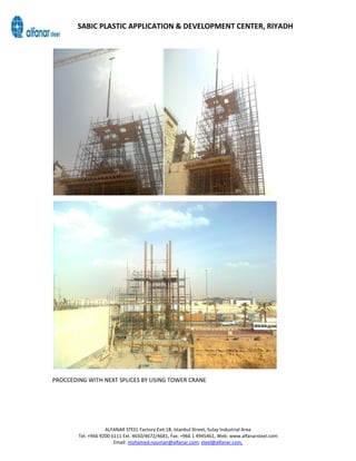 Alfanar SPADC Riyadh Project - Steel Structural package | PDF