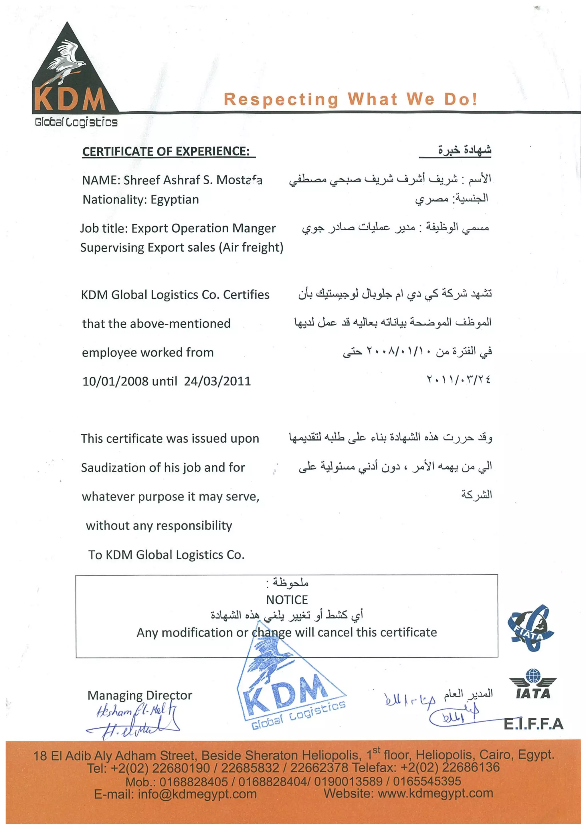 Certificate of Experience KDM | PDF