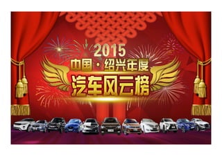 Qinnan's internship portfolio | PDF