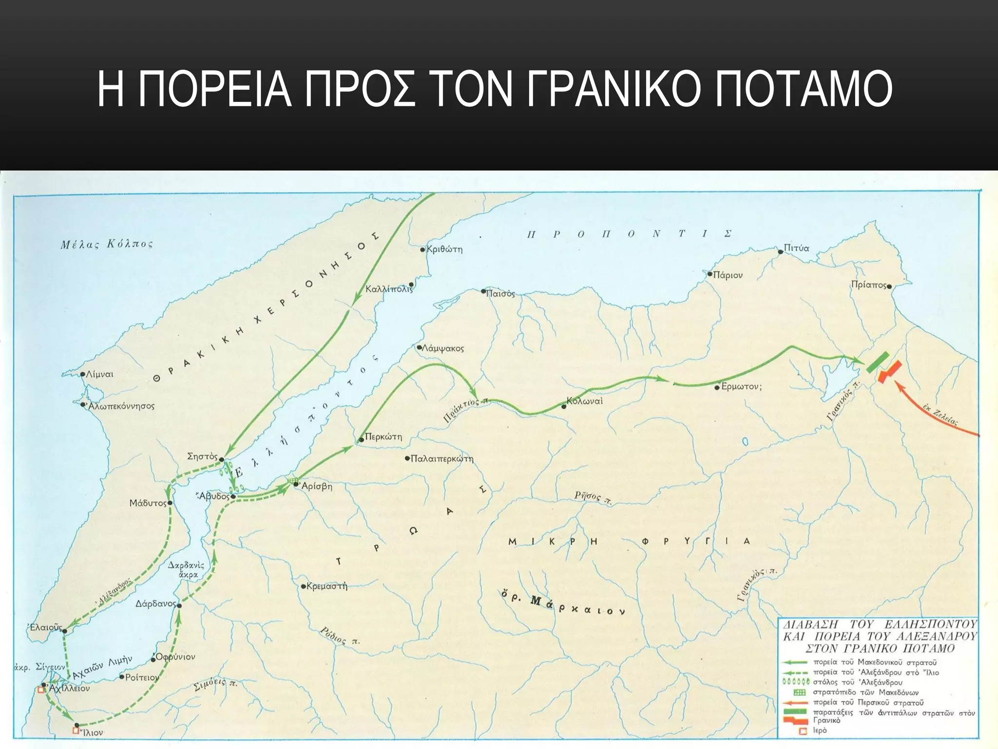 Classic period - Alexander the Great | PDF