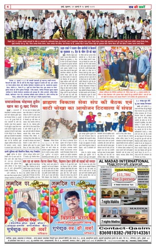 18 ju ly 2019 skk | PDF