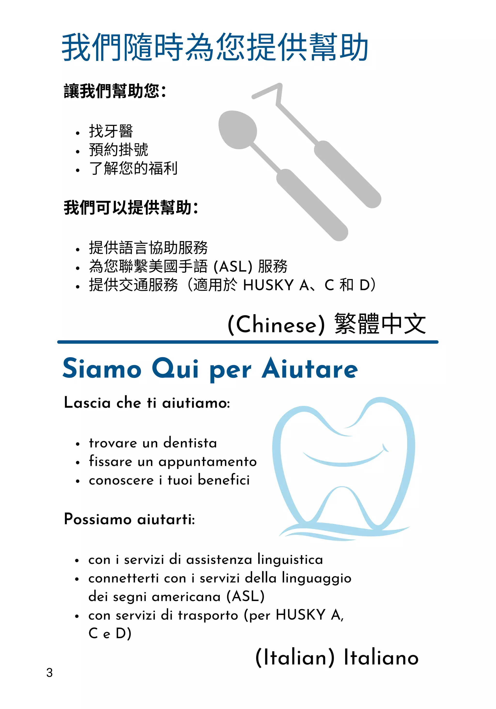 18 Languages Booklet.pdf