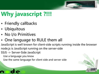 18_Node.js.ppt
