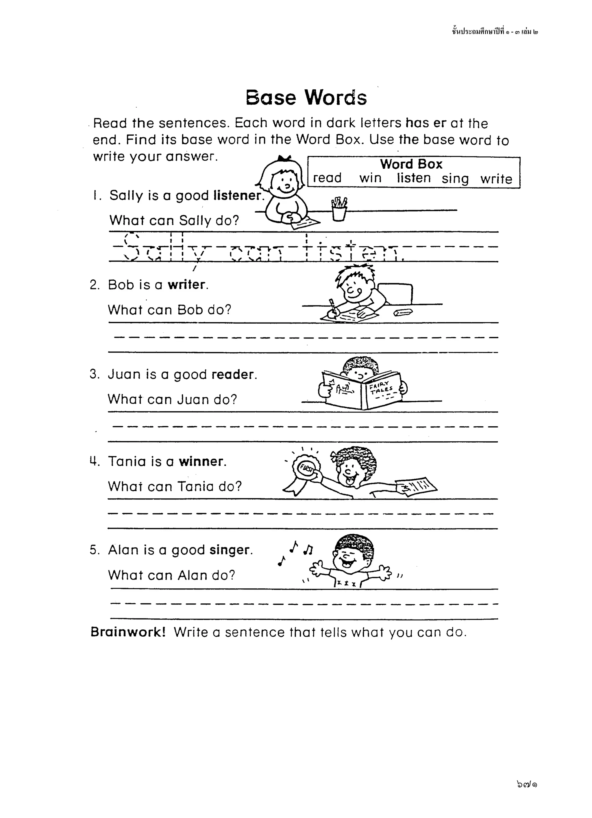 Test English+ป.2+120+dltvengp2+18 p01 p03-test-english | PDF