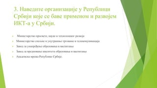 OSNOVNI POJMOVI I TERMINOLOSKE ODREDNICE | PPT