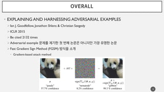 19.05.07 explaining and harnessing adversarial examples | PPT