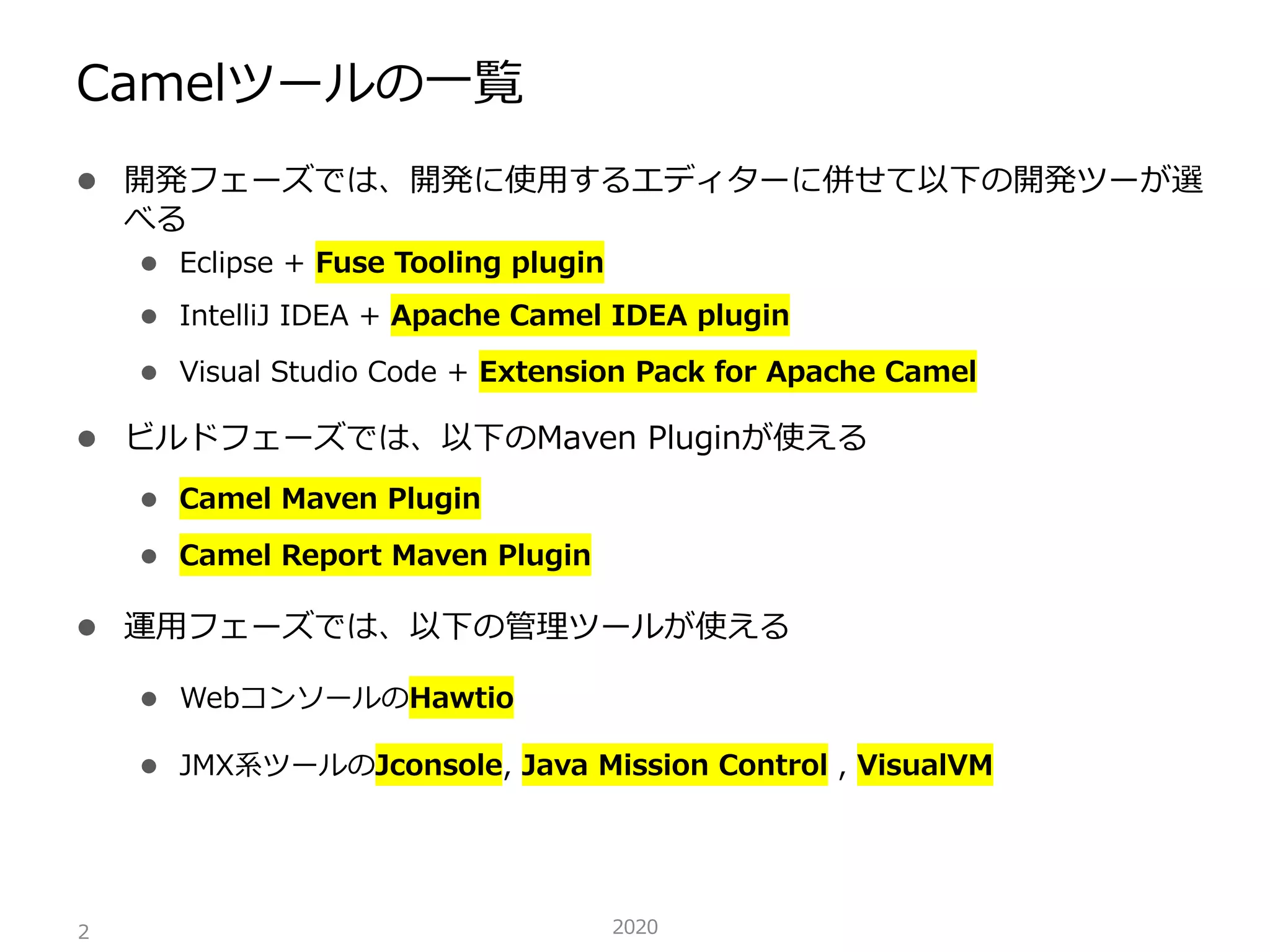 19. camel tooling | PPT